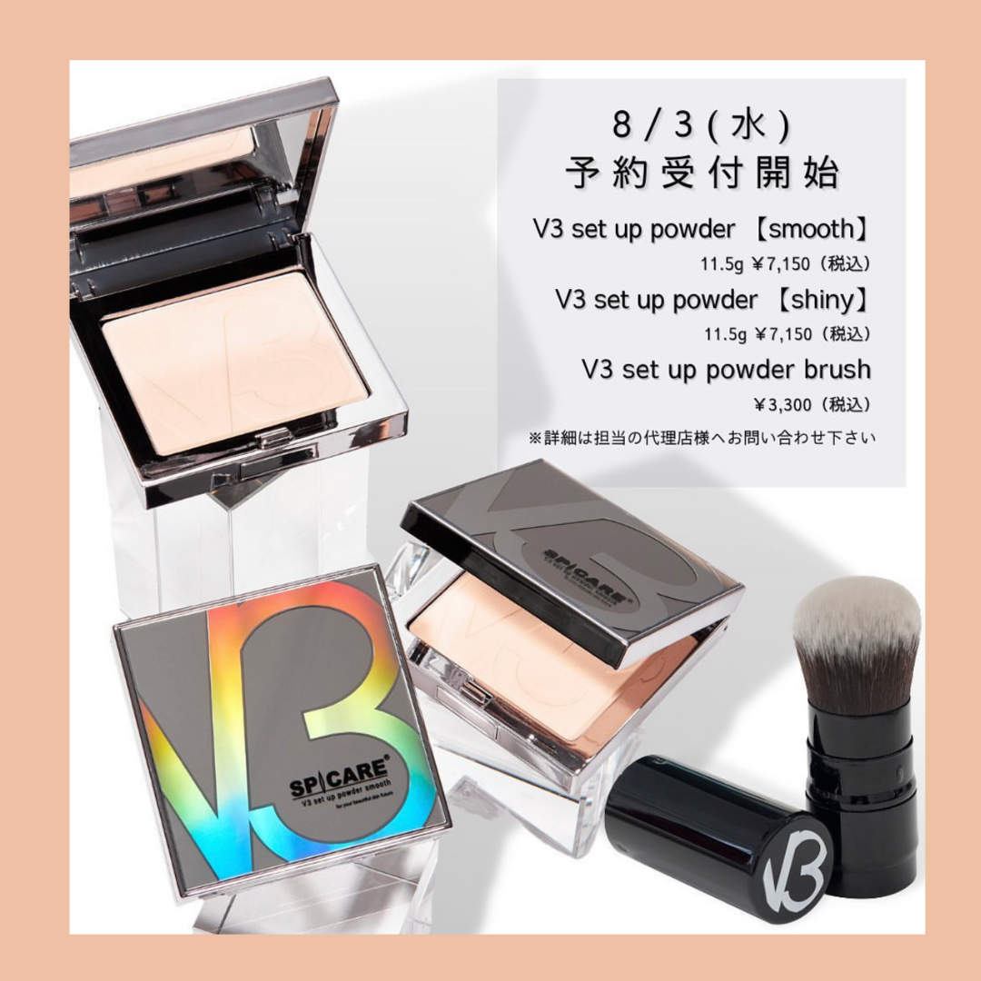 BiplusBeauty 松山店のブログ｜Biplus Beauty 松山店のブログ｜高松・松山・広島の女性専用パーソナル加圧トレーニングジムならBiplus Beauty(ビプラスビューティー)