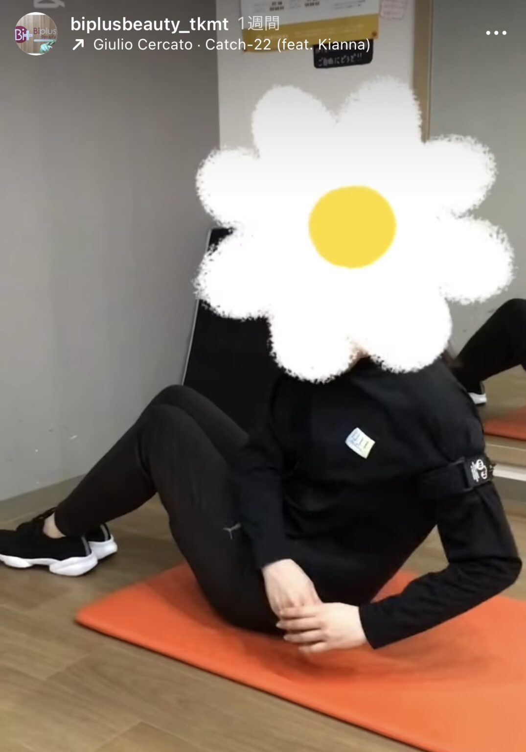 撃退！お腹周り♪ - 高松・松山・広島の女性専用パーソナル加圧トレーニングジムならBIPLUS BEAUTY(ビプラスビューティー)