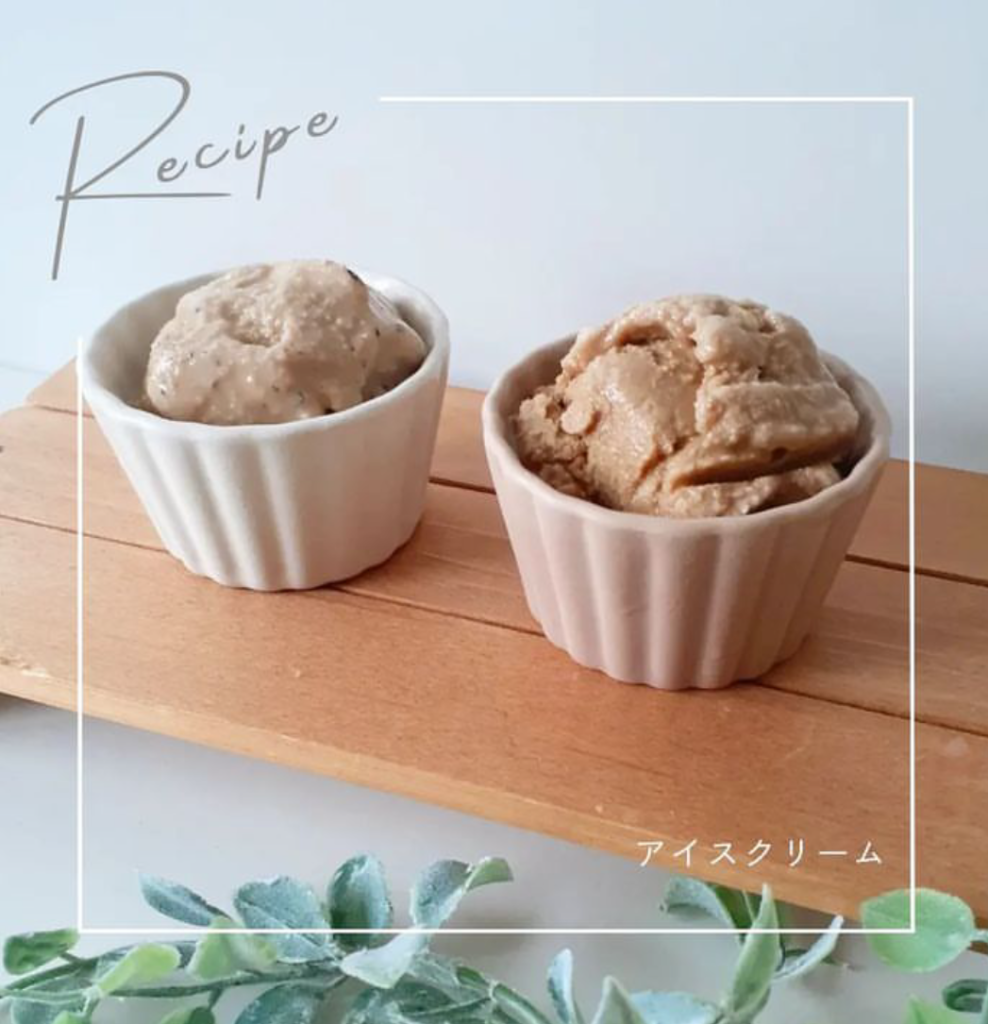 プロテインアイス - 高松・松山・広島の女性専用パーソナル加圧トレーニングジムならBIPLUS BEAUTY(ビプラスビューティー)